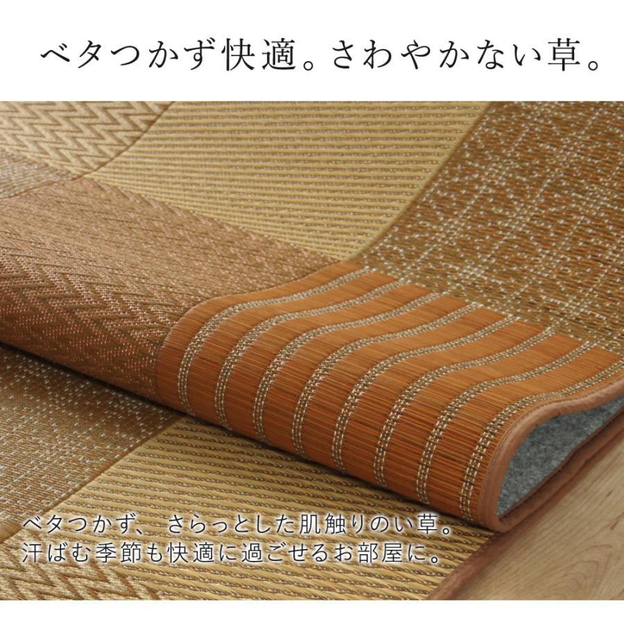 イケヒコ い草 い草ラグ ラグ ラグマット カーペット いぐさ イグサ 井草 国産 上敷き おしゃれ DX京刺子 約191×191cm 約2畳 2帖 : ラグ・カーペットのLimeLime ...