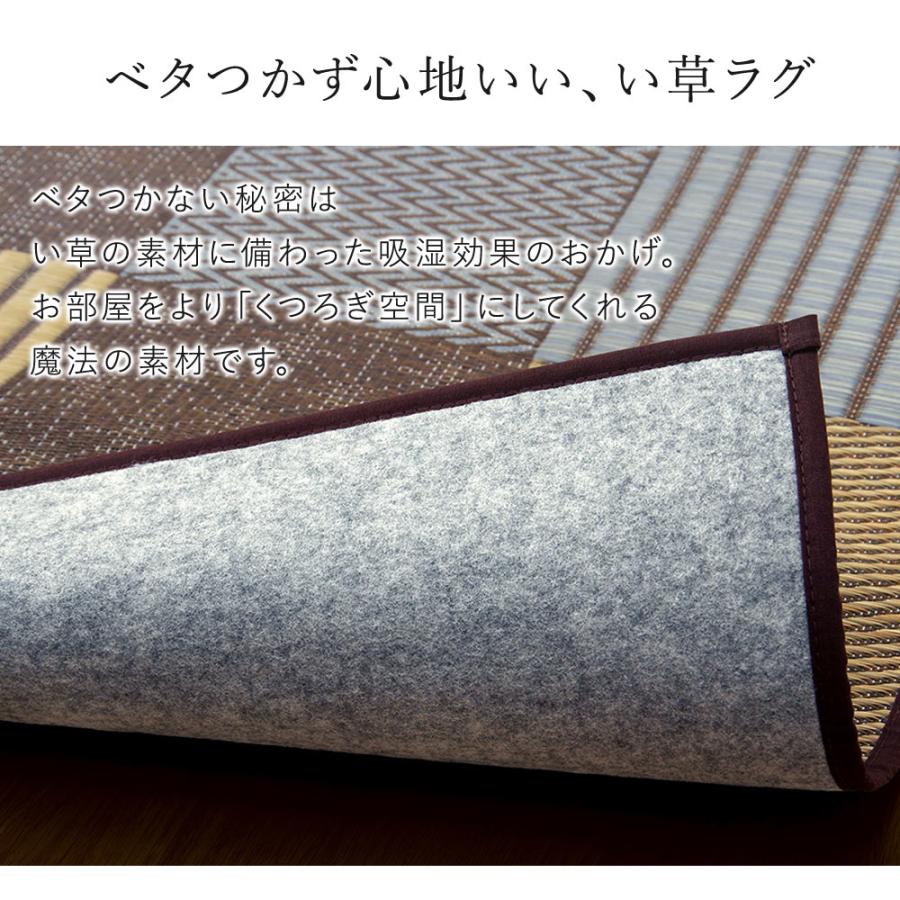 イケヒコ い草 い草ラグ ラグ ラグマット カーペット いぐさ イグサ 井草 国産 上敷き おしゃれ DX京刺子 約191×191cm 約2畳 2帖 : ラグ・カーペットのLimeLime ...