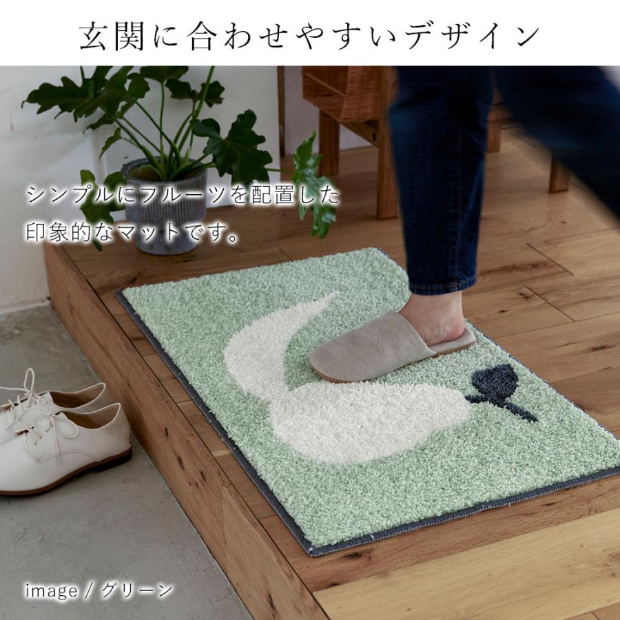 スミノエ 玄関マット 屋内 マット 室内 おしゃれ 洗える FRUITS スミノエ 玄関マット 屋内 マット 室内 おしゃれ 洗える FRUITS