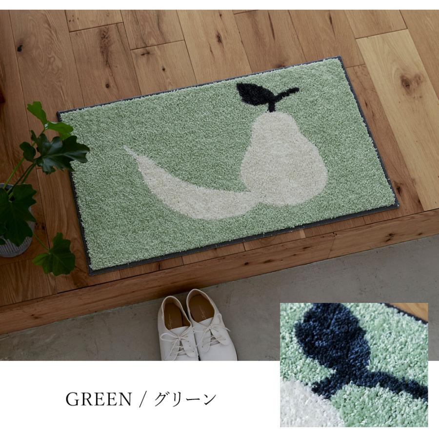 スミノエ 玄関マット 屋内 マット 室内 おしゃれ 洗える FRUITS スミノエ 玄関マット 屋内 マット 室内 おしゃれ 洗える FRUITS