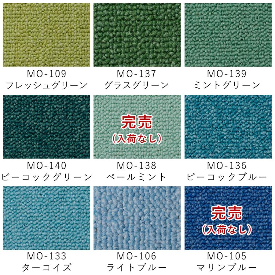 スミノエ ラグ ラグマット カーペット 絨毯 MOLTO モルト スミノエ ラグ ラグマット カーペット 絨毯 MOLTO モルト
