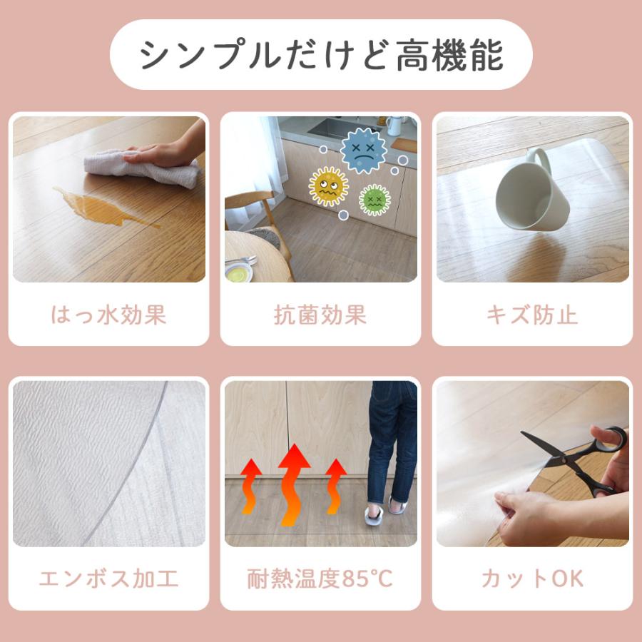 ERARE キッチンマット PVC クリア 透明 60×180cm はっ水 撥水 抗菌 耐熱 台所 キッチン マット ロング シンプル おしゃれ フロアマット カット 長い 新生活 ER ...