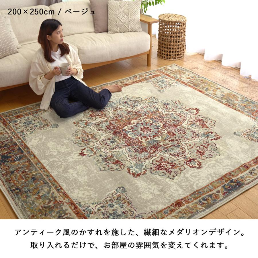 ラグ ラグマット ウィルトン カーペット 130×190cm 1.5帖 1.5畳 ペルシャ絨毯 エジプト アンティーク メダリオン ペルシャ じゅうたん 絨毯 おしゃれ キーナ : ts ...