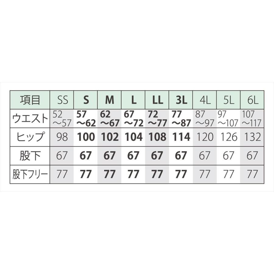 スラックス レディース UNIWEAR ユニウェア BSL-500 日本製生地使用 : 働く女性のためのリミット通販(メーカー直販) - 通販 ...