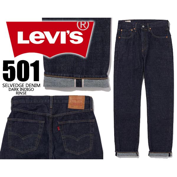 Levi's LEVIS 501 SELVEDGE DENIM DARK INDIGO 005013377 23H176 リーバイス セルビッ ...