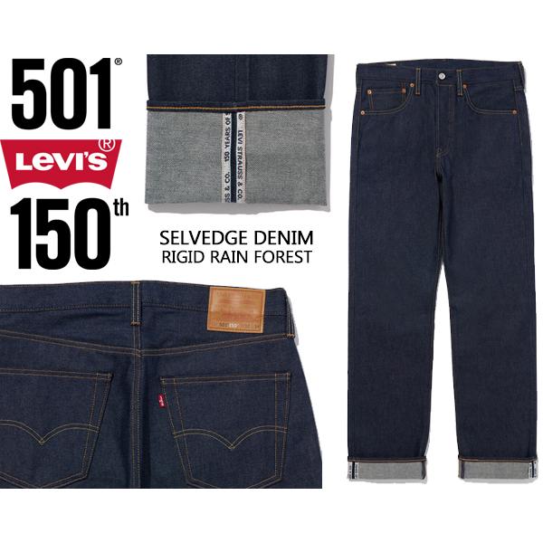 Levi's LEVIS 501 150th SELVEDGE DENIM RIGID RAIN FOREST 005013429 ...