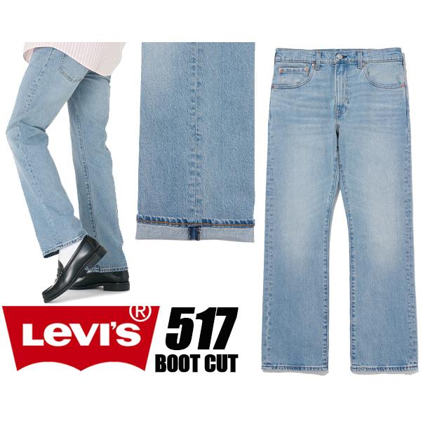 Levi's LEVIS 517 BOOT CUT DENIM MEDIUM INDIGO 005170242 リーバイス ブーツカット ミディアムインディゴ ITS ALL FUN19 ...