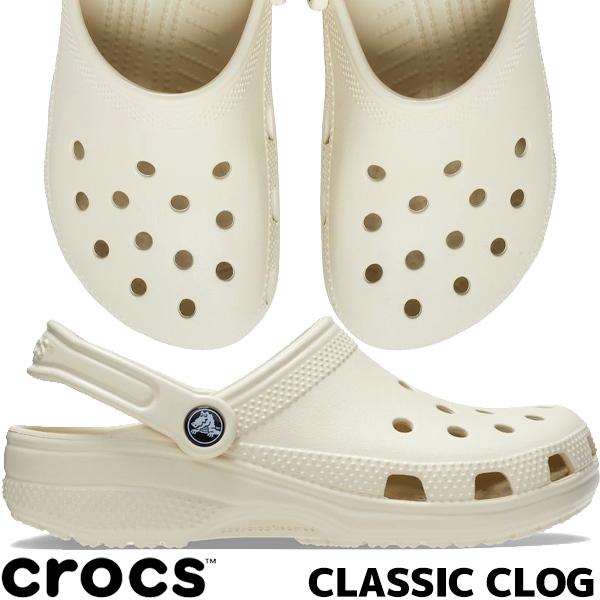crocs CLASSIC CLOG BONE 10001-2y2 クロックス クラシック クロッグ ボーン ミュール ユニセックス サンダル : LIMITED EDT - 通販 ...