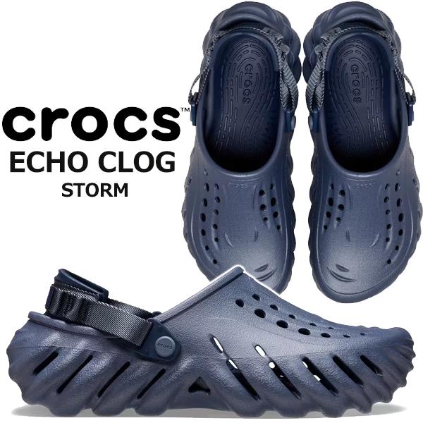 crocs（クロックス） crocs ECHO CLOG STORM 207937-4ea エコー クロッグ ストーム サンダル ミュール ...