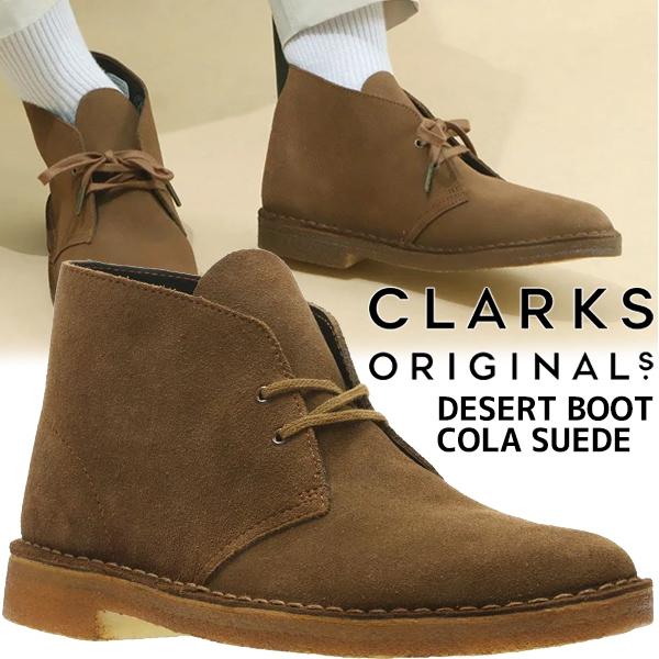 Clarks（クラークス） CLARKS DESERT BOOT COLA SUEDE 26155481 オリジナルズ デザートブーツ ブーツ ...