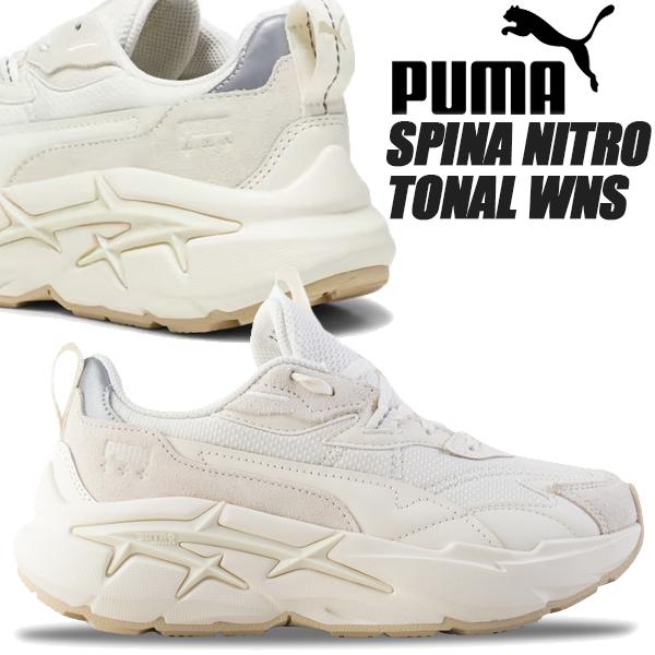 PUMA（プーマ） PUMA SPINA NITRO TONAL WNS ALPINE SNOW-FORESTED IVORY 393782 ...