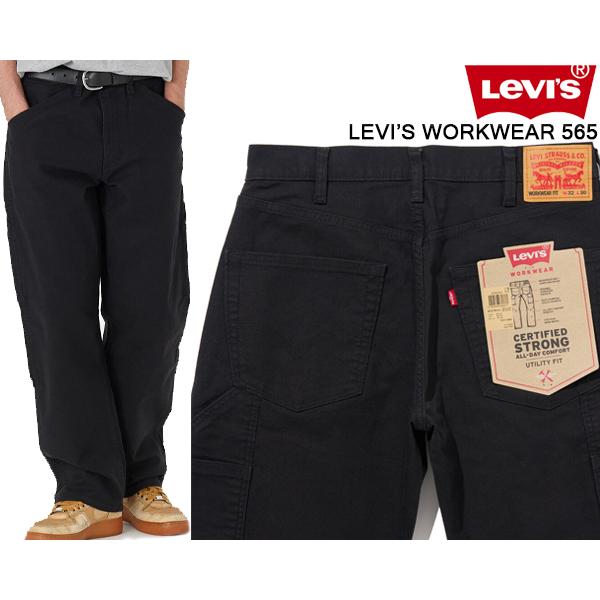 Levi's LEVIS WORKWEAR 565 UTILITY PANTS BLACK a11360001 リーバイス ワークウエア ユーティリティパンツ ブラック ...