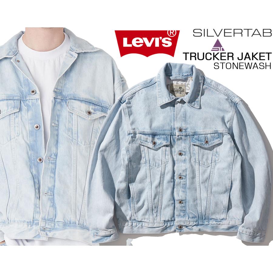 Levi's（リーバイス） LEVIS SILVERTAB TRUCKER JAKET MEDIUM INDIGO 22H2289 a31790000 シルバータブ トラッカージャケット ...