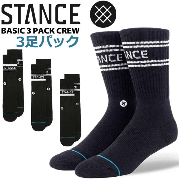 STANCE BASIC 3 PACK CREW BLACK a556d20sro-blk 靴下スタンスソックス 3足パック クルーソックス ブラック 黒 : LIMITED EDT - 通販 ...