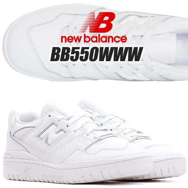 New Balance NEW BALANCE BB550WWW WHITE width D ニューバランス 550 ホワイト レザー ...