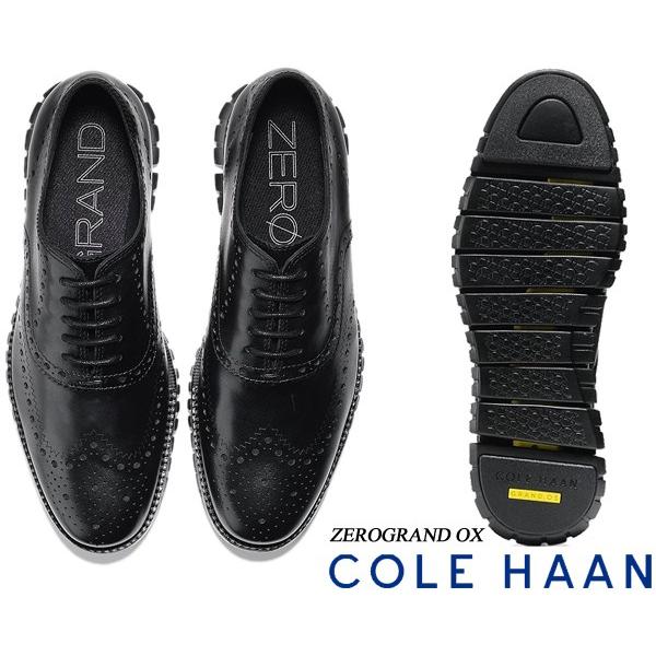 COLE HAAN ZEROGRAND OX blk clsd/ho ワイズ MEDIUM コールハーン ゼログランド ウィングチップ ...