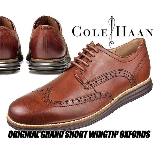 COLE HAAN ORIGINAL GRAND SHWNG woodbury/java コールハーン メンズ 靴 走れる ビジネスシューズ ...