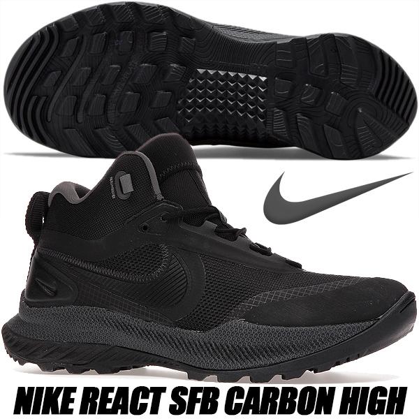 NIKE（ナイキ） NIKE REACT SFB CARBON HIGH black/anthracite-blk ck9951-001 リア ...