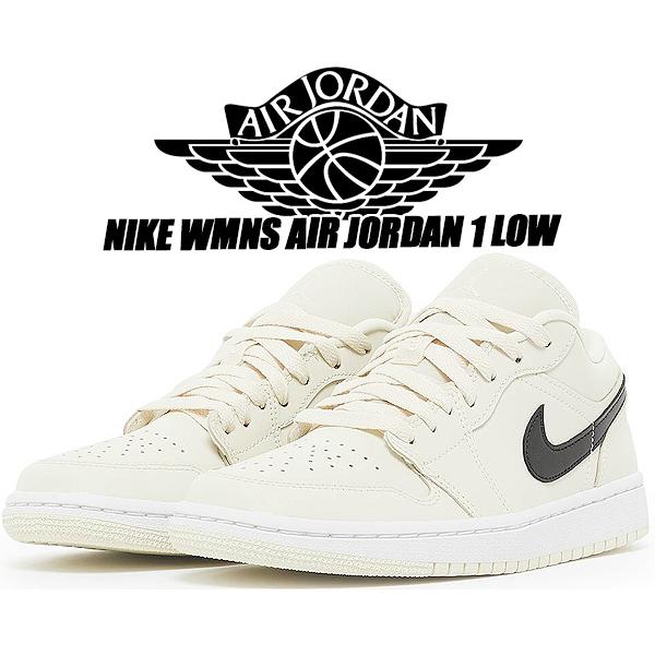 エア ジョーダン 1 NIKE WMNS AIR JORDAN LOW coconut milk/black-white dc0774-121 ...