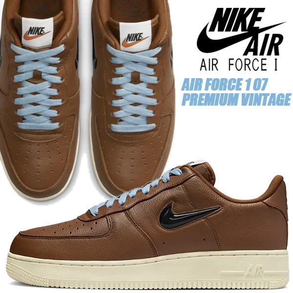 エア フォース 1 NIKE AIR FORCE 07 PREMIUM VINTAGE pecan/black-pecan-pha ...