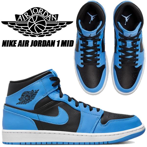 エア ジョーダン 1 NIKE AIR JORDAN MID university blue/black-white dq8426-401 ...
