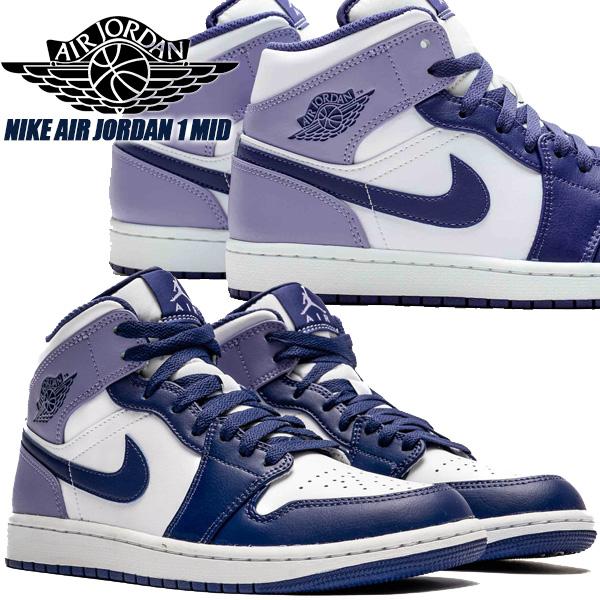 エア ジョーダン 1 NIKE AIR JORDAN MID sky j purple/sky purple dq8426-515 ナイキ ...