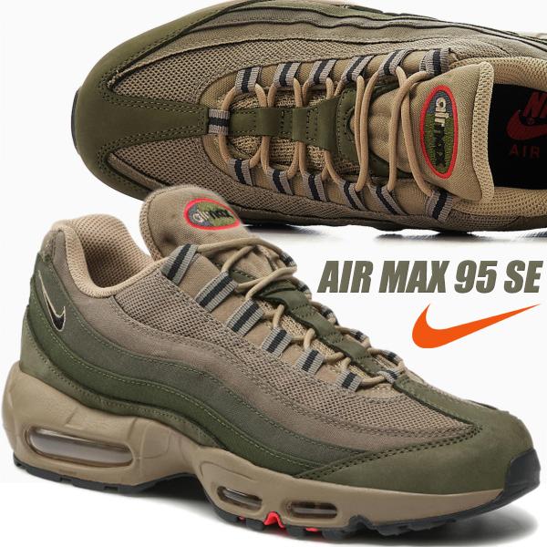 エア マックス 95 NIKE AIR MAX SE medium olive/black-rough green dq8570-200 ...