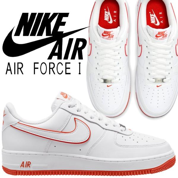 エア フォース 1 NIKE AIR FORCE 07 white/white-picante red dv0788-102 ナイキ エア ...