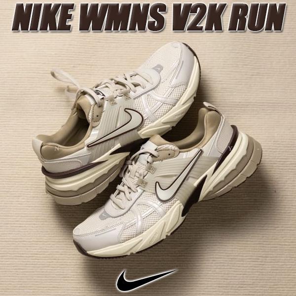 NIKE WMNS V2K RUN lt orewood brn/light bone fd0736-103 ナイキ ウィメンズ ラン レディース ライトオールウッドブラウン ライトボーン ...