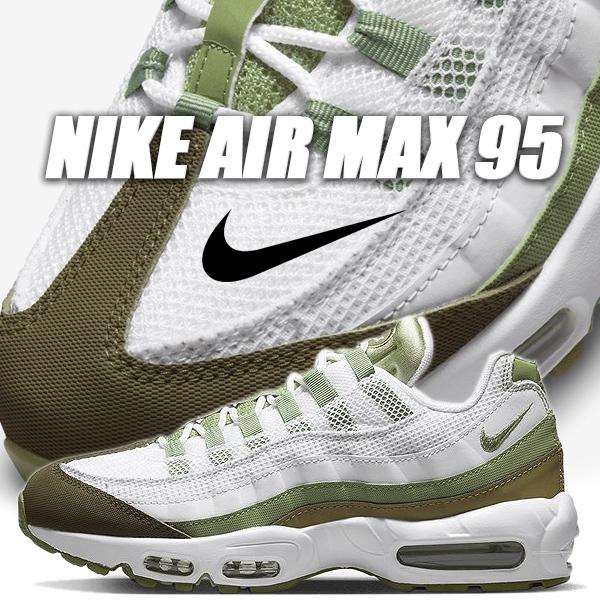 エア マックス 95 NIKE AIR MAX white/oil green-medium olive fd0780-100 AM95 ...