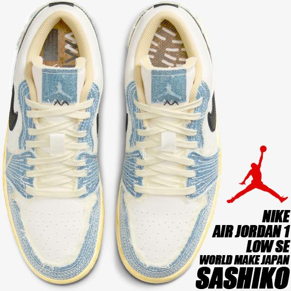 エア ジョーダン 1 NIKE AIR JORDAN LOW SE WORLD MAKE JAPAN SASHIKO ashen slate ...
