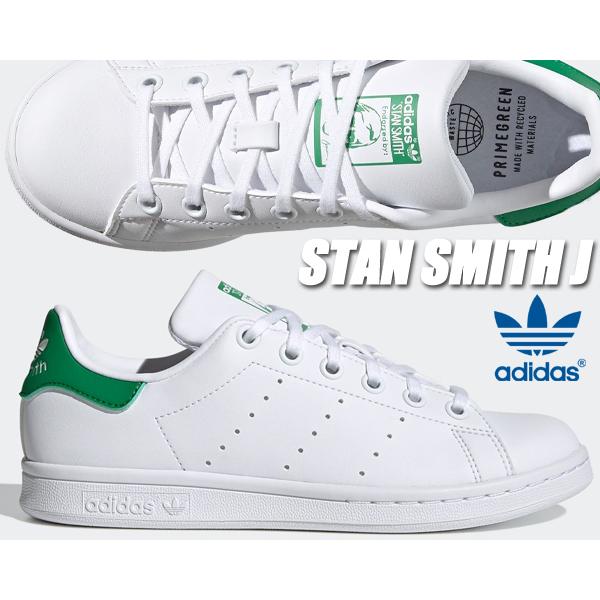 STAN SMITH adidas J FTWWHT/FTWWHT/GREEN fx7519 アディダス スタンスミス ガールズ レディース ...