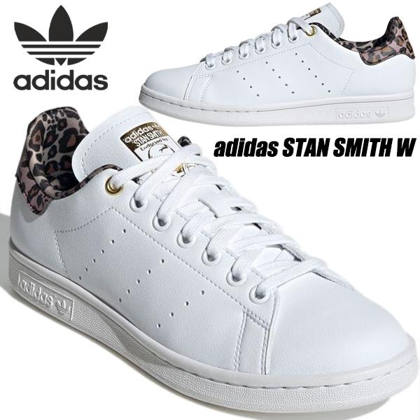 adidas STAN SMITH W FTWWHT/WILBRN/GOLDMT gy9543 アディダス スタンスミス ウィメンズ ...