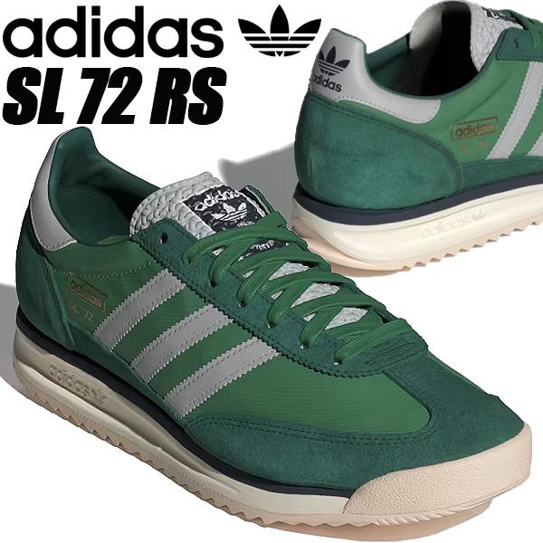adidas Originals SL 72 RS PRLOGR/GRETWO/CGREEN ih8016 Super Light Re ...