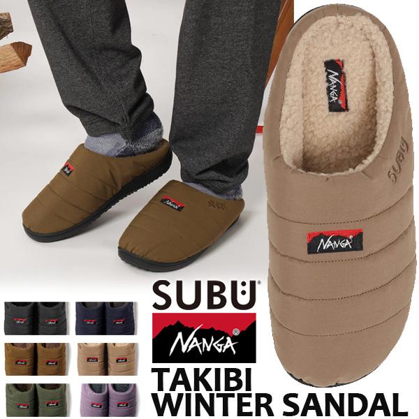 SUBU NANGA TAKIBI WINTER SANDALS NA2243-3E512 ナンガ × スブ タキビ ウインターサンダル 6色 アウトドア 難燃 スリッパ 焚火 キャンプ ボア ...