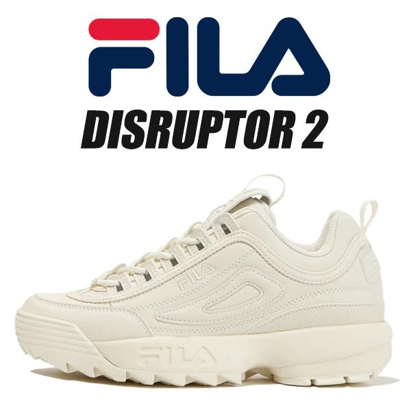 FILA DISRUPTOR 2 BEIGE/BEIGE uss23029-100 フィラ ディスラプター ベージュ スニーカー ユニセックスサイズ : LIMITED EDT - 通販 ...