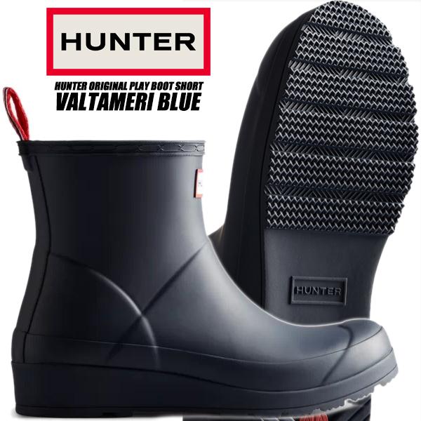 HUNTER ORIGINAL PLAY BOOT SHORT VALTAMERI BLUE wfs2020rma-vle ハンター オリジナル プレイブーツ ショート ネイビー レディース ...