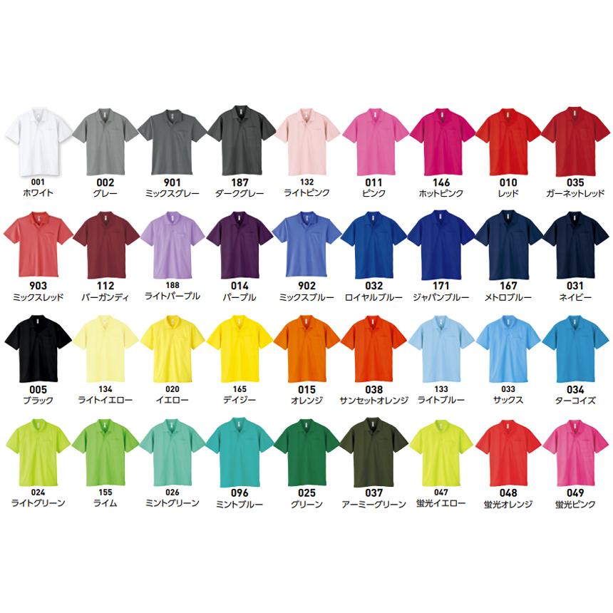 glimmer ポロシャツ 半袖 メンズ キングサイズ グリマー 4.4オンス ドライポロシャツ ポケット付 大きいサイズ 3L 4L 5L スポーツ ゴルフ 00330-AVP 通販A15 ...