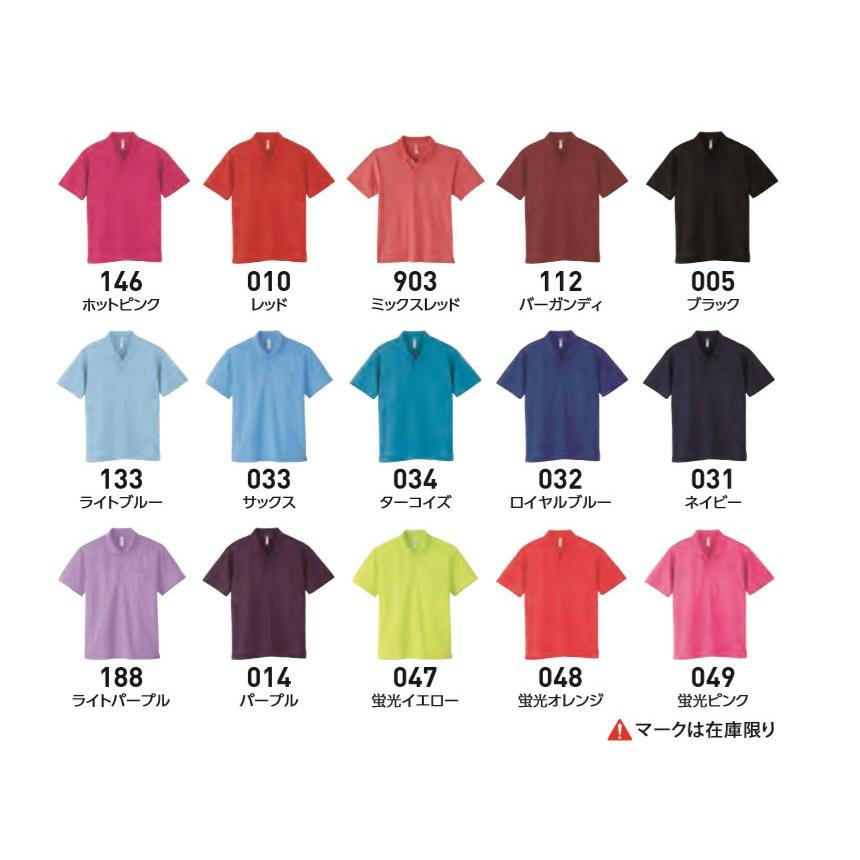 glimmer ポロシャツ 半袖 メンズ キングサイズ グリマー 4.4オンス ドライポロシャツ ポケット付 大きいサイズ 3L 4L 5L スポーツ ゴルフ 00330-AVP 通販A15 ...