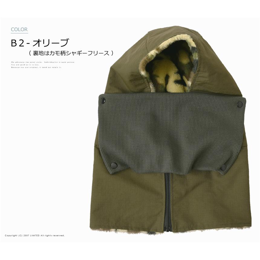 ボアフリース フェイスカバー付 フードウォーマー 撥水 ネックウォーマー バラクラバ 冬 暖かい アウトドア キャンプ 釣り 通勤 通学 防寒対策 送料無料 通販A3 : メンズファッション ...