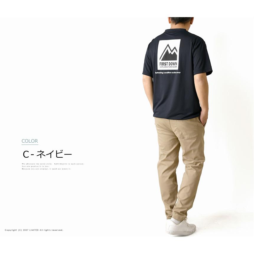 FIRST DOWN EXPLORATION GEAR 在庫処分価格 ファーストダウン EX バックプリント Tシャツ メンズ 接触冷感 ストレッチ 夏 半袖 カットソー アウトドア スポーツ ...