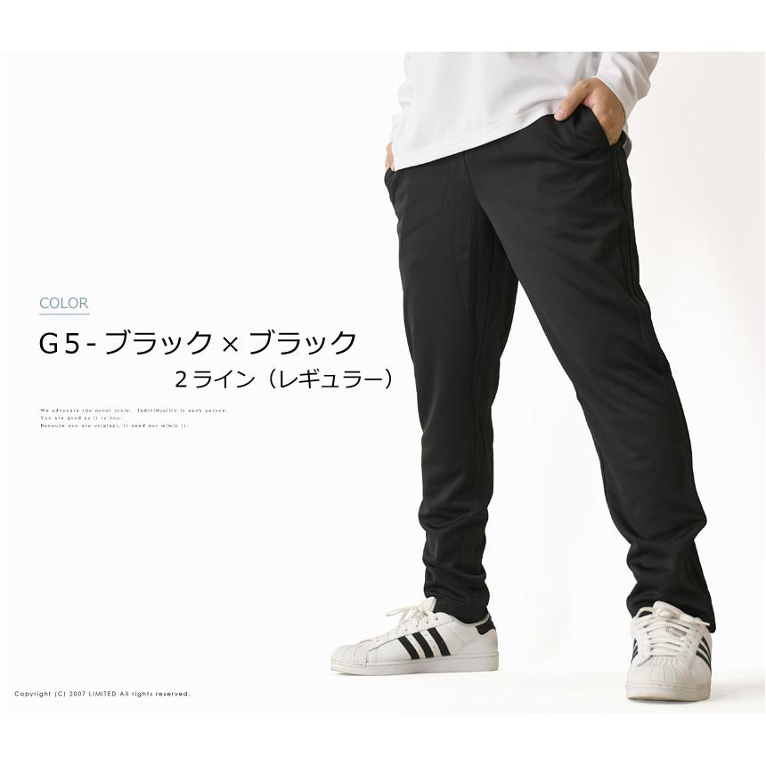 トラックパンツ ジャージパンツ メンズ ストレッチ ジャージ 下 トラックパンツ ジャージパンツ メンズ ストレッチ ジャージ 下