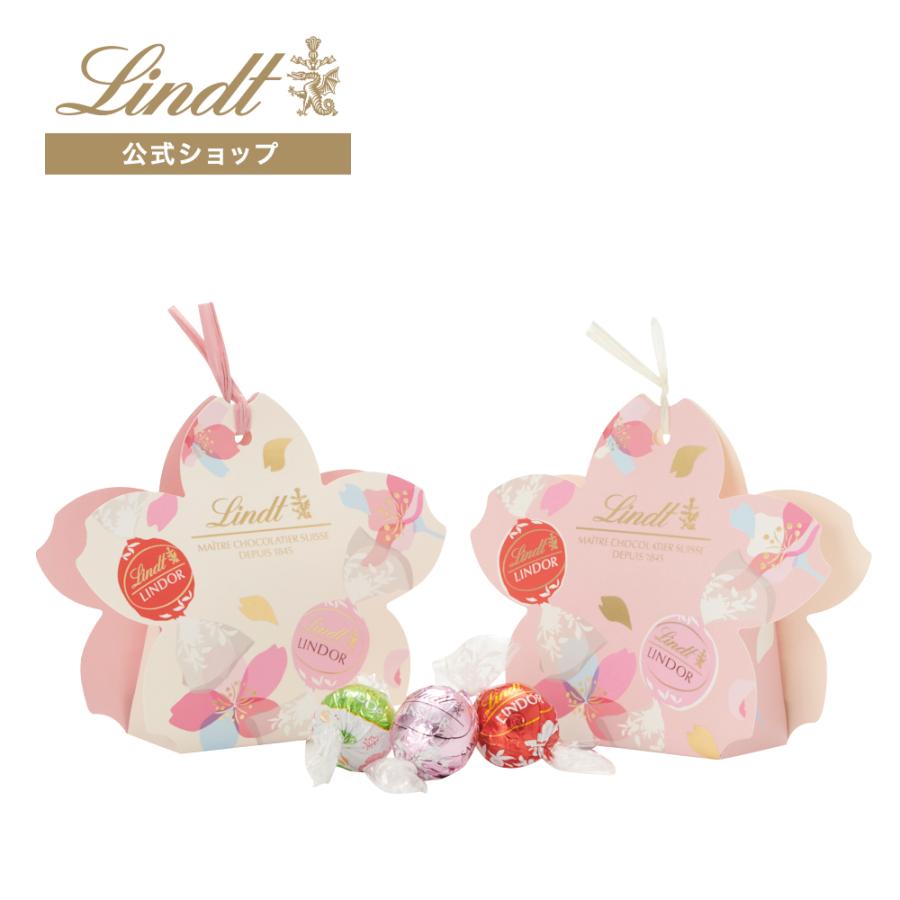 リンツ リンドール ミニギフトボックス 3個入 ピンク 25SP : リンツ チョコレートLindt - 通販 - Yahoo!ショッピング