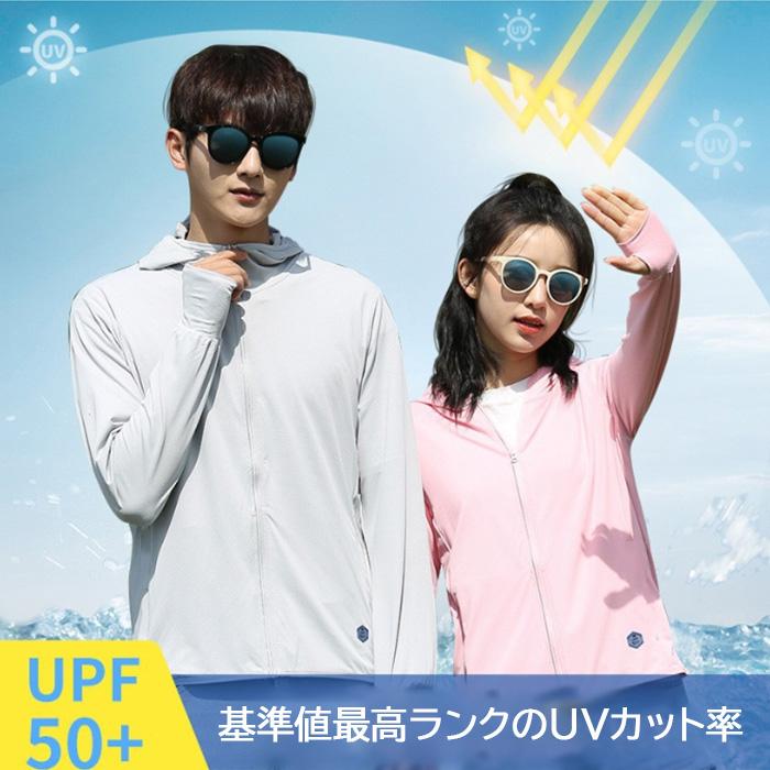 ラッシュガード uv メンズ upf50 無地 長袖 海 パーカー フード グレー ブルー 男性 プール :rashguard01:Lineage - 通販 - Yahoo!ショッピング