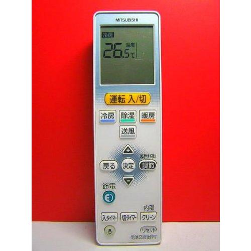 三菱 エアコンリモコン VS121 : LINEAR1 - 通販 - Yahoo!ショッピング