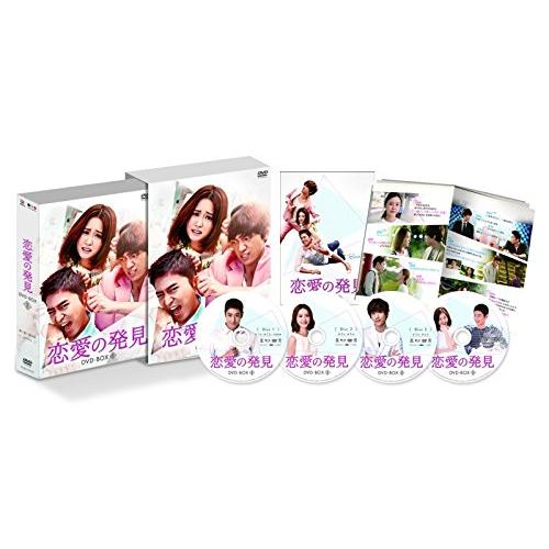 恋愛の発見 DVD-BOX1 : LINEAR1 - 通販 - Yahoo!ショッピング