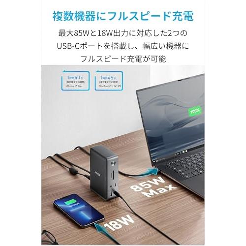 Anker PowerExpand 13-in-1 USB-C Dock ドッキングステーション 85W出力 4K対応 HDMIポート 1Gbps イーサネットポート 3.5mm オーディオ ...