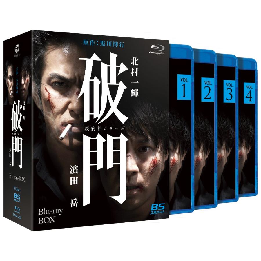 破門（疫病神シリーズ） Blu-ray-BOX : LINEAR1 - 通販 - Yahoo!ショッピング