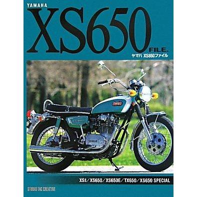 【中古】ヤマハXS650ファイル : LINEAR1 - 通販 - Yahoo!ショッピング
