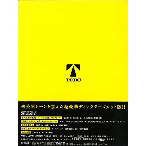 半沢直樹 -ディレクターズカット版- Blu-ray BOX : LINEAR1 - 通販 - Yahoo!ショッピング